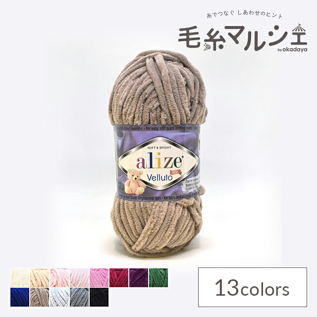 Color variations カラーバリエーション 他のカラーはこちら 　　 商品情報 素材 マイクロポリエステル100％ 容量 100g(約68m) 使用針 棒針8〜10mm/かぎ針10/0号〜10mm 標準ゲージ 7.5目・14段 ...