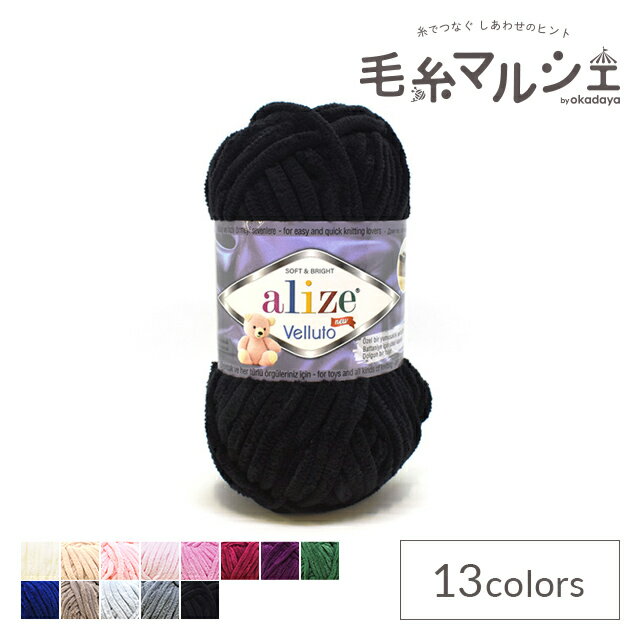 Color variations カラーバリエーション 他のカラーはこちら 　　 商品情報 素材 マイクロポリエステル100％ 容量 100g(約68m) 使用針 棒針8〜10mm/かぎ針10/0号〜10mm 標準ゲージ 7.5目・14段 ...