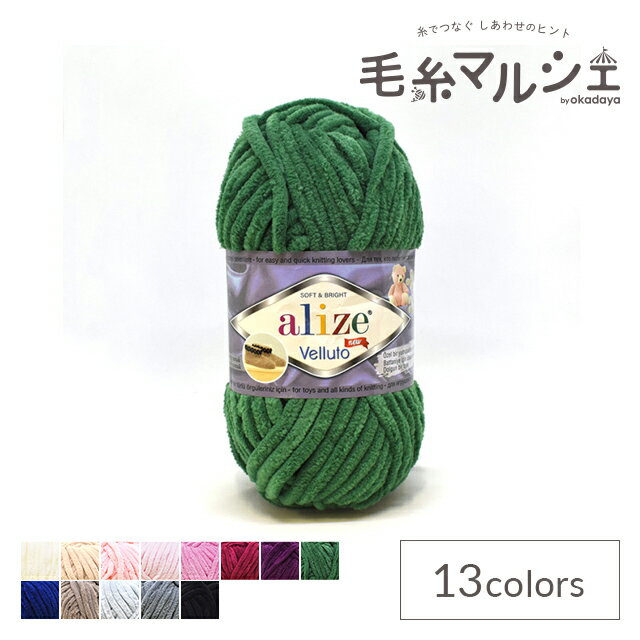 Color variations カラーバリエーション 他のカラーはこちら 　　 商品情報 素材 マイクロポリエステル100％ 容量 100g(約68m) 使用針 棒針8〜10mm/かぎ針10/0号〜10mm 標準ゲージ 7.5目・14段 ...