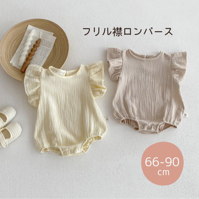 サイズ66cm/73cm/80cm/90cmカラーオフホワイト ベージュ生産国中国注意事項■タグが外付けの場合がございます。 ■製品により多少の誤差が生じる場合がございます。 ■掲載画像のデザインや仕様は予告なく変更される場合がございます ...