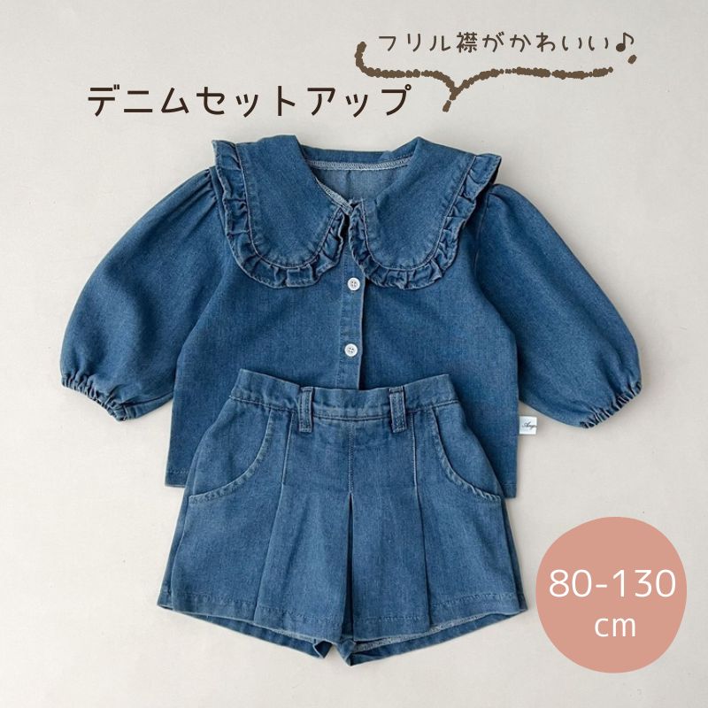 サイズ80cm/90cm/100cm/110cm/120cm/130cmカラーブルー生産国中国注意事項■タグが外付けの場合がございます。 ■製品により多少の誤差が生じる場合がございます。 ■掲載画像のデザインや仕様は予告なく変更される場合が...