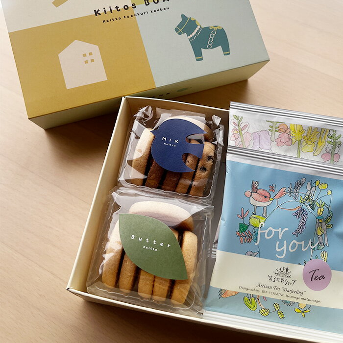 内容 名称 〇MIX＆バタークッキーと紅茶セット 〇MIX＆チョコチップクッキーと紅茶セット 原材料名 （MIX）小麦粉、バター、砂糖、卵、準チョコレート、アーモンドスライス、ココアパウダー、食塩／乳化剤、香料 （バター）小麦粉、バター、砂...