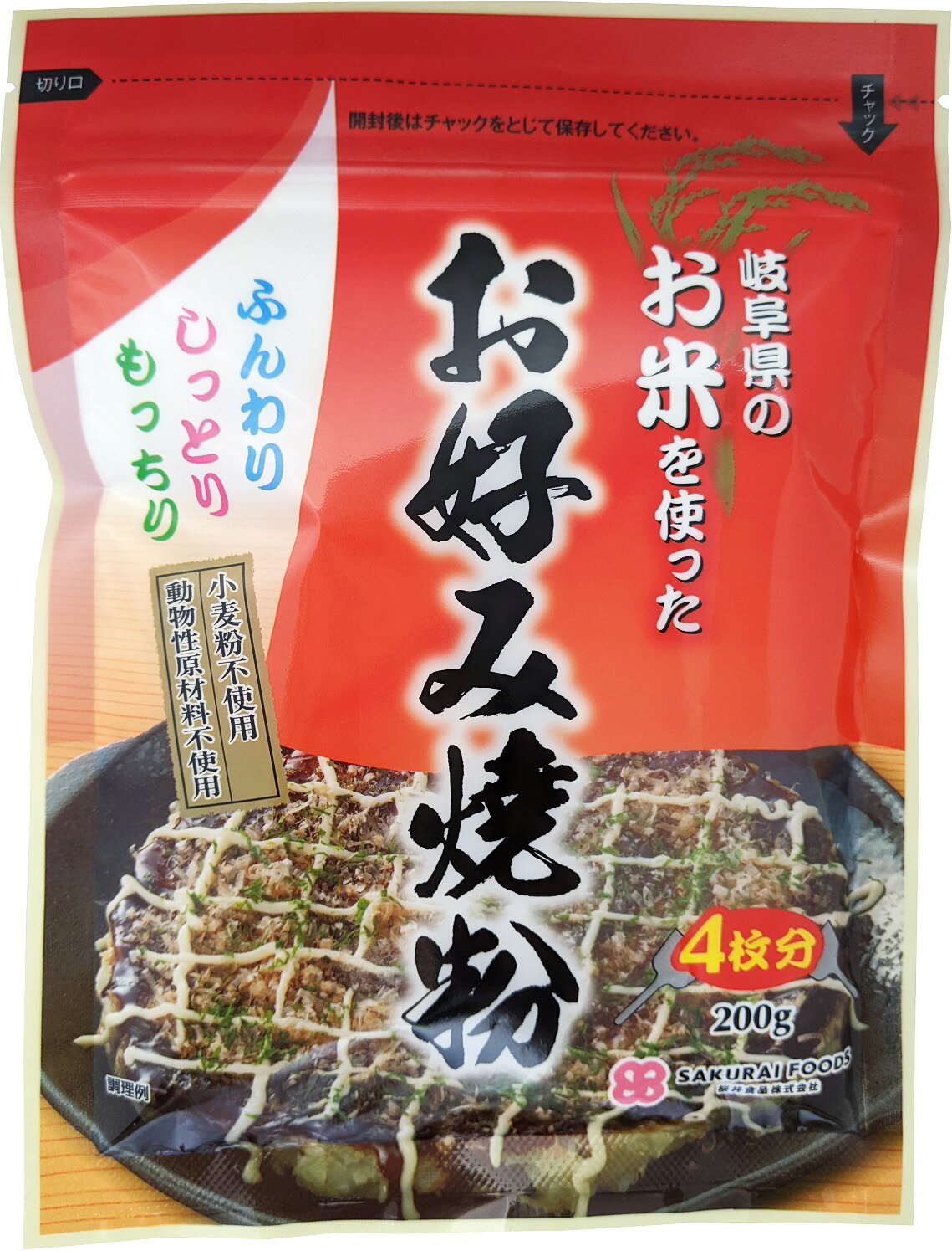 ★商品名お米を使ったお好み焼き粉内容量200g商品説明生産者限定のお米を主原料に膨張剤は重曹を使用したお好み焼粉です。小麦、動物性原料は不使用です。原材料米粉（米（岐阜県産））、有機チクピー豆粉末、馬鈴薯でん粉、昆布パウダー、食塩、椎茸パウ...