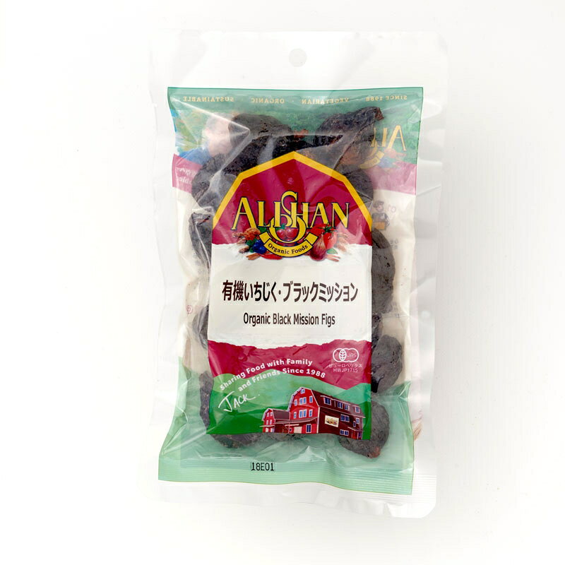 ☆ 商品名 有機いちじく・ブラックミッション 内容量 70g 商品説明 いちじくは食物繊維を多く含みカルシウムや鉄分、カリウムなどのミネラルも豊富です冷所での保管をお願いします。 原材料 有機黒いちじく 栄養成分 目安量: 100g/ 熱量...