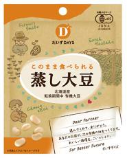 ★ 商品名 転換有機蒸し大豆（食べきりサイズ） 内容量 40g 商品説明 ちょこっと使いに便利な食べきりサイズ。普通の畑（＝慣行栽培）から有機の畑になるまでに約3年かかります。その転換期間中原料を使用した40g入りの蒸し大豆です。初めての方...
