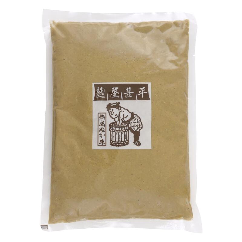 ☆ 商品名麹屋甚平熟成ぬか床 内容量1kg 商品説明誰でも簡単、すぐに漬けられる生ぬか床■「醗酵学の博士号をもつ今井瑞博」が考案した「麹菌」を使用し、ぬかの旨みを引き出した■捨て漬け不要■化学調味料不使用 原材料米ぬか（長野産）、食塩（オー...