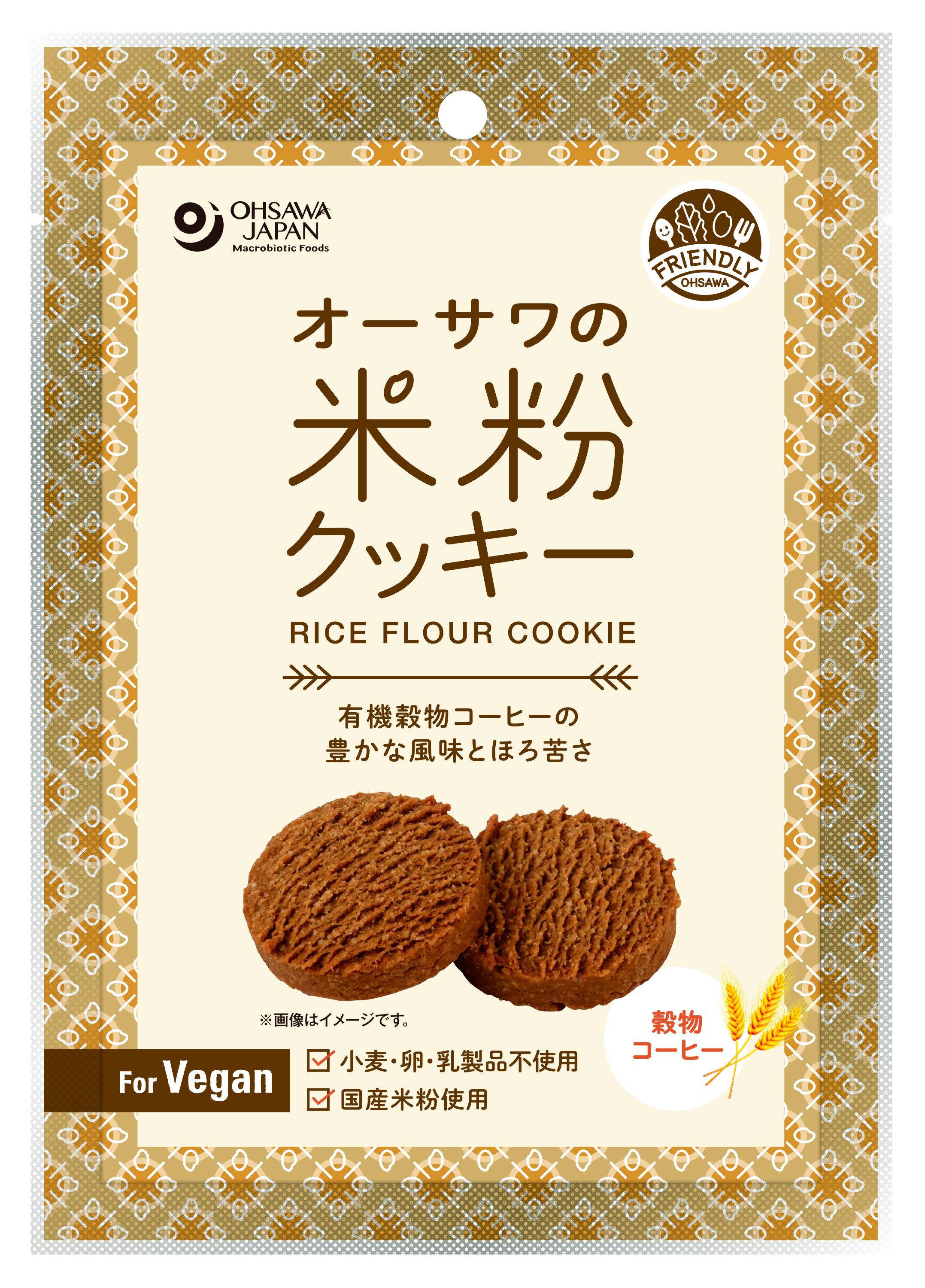 ★ 商品名米粉クッキー(穀物コーヒー) 内容量60g 商品説明石川産米粉使用 有機穀物コーヒーの豊かな風味とほろ苦さ卵・乳製品不使用　小麦不使用■ノンカフェインのコーヒー風飲料、有機穀物コーヒー使用■香料・着色料不使用 原材料米粉[米(石川...