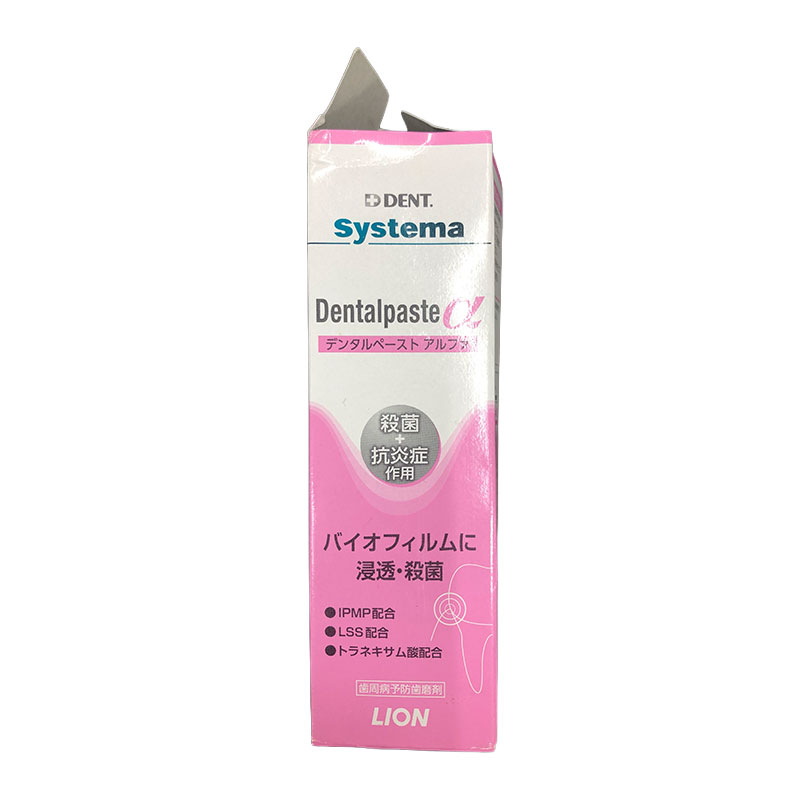 ★本品は箱潰れ、もしくは箱無しのセット商品です。見た目は悪くても、正規品なのでご使用には問題ありません。 ▼デント システマ デンタルペースト αの主な特徴 IPMP配合の日常使いに最適な歯周病予防歯磨剤。 バイオフィルムに浸透・殺菌するI...