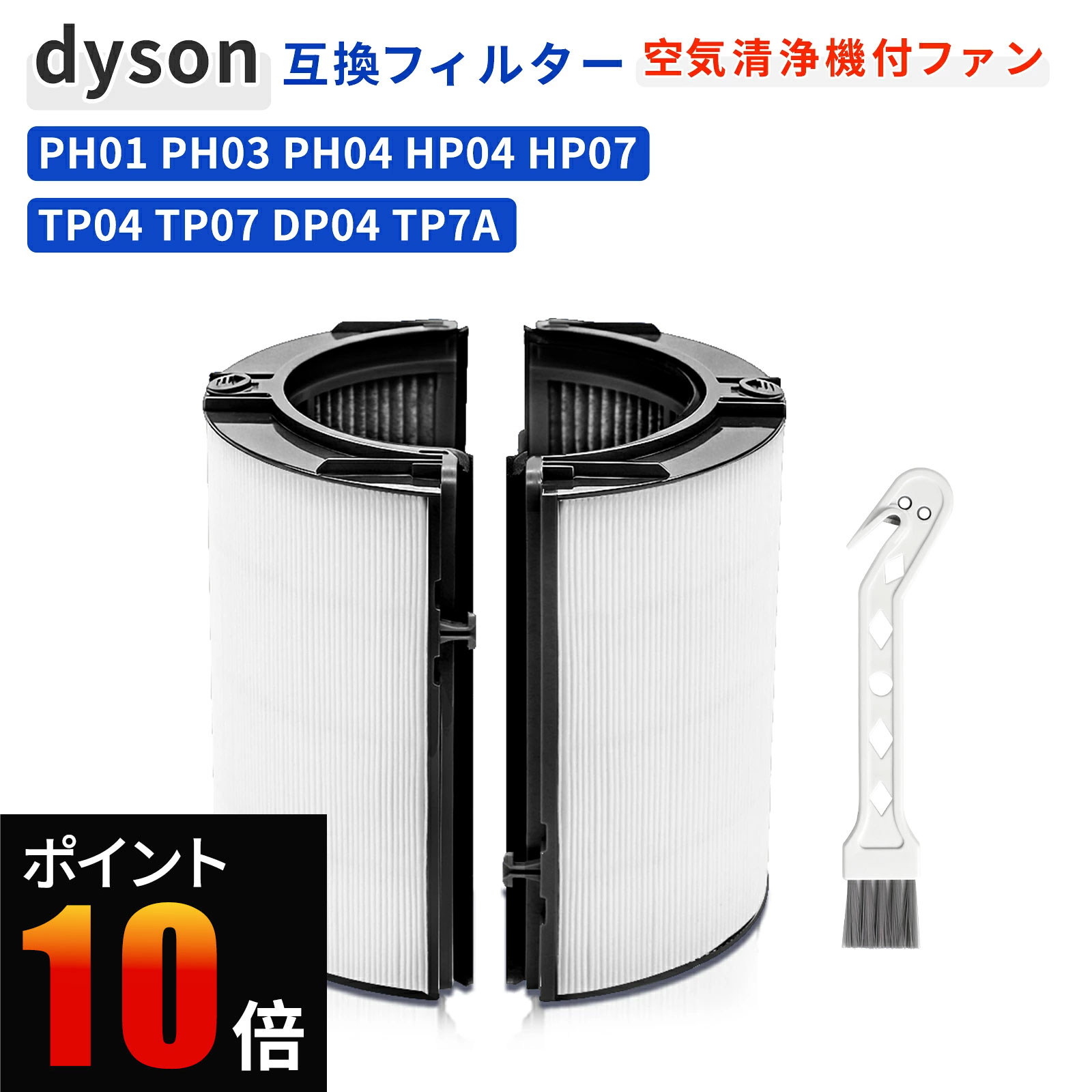 【対応型番】 PH04 / PH04WG / PH04-WG-N / PH03 / PH03WS / PH03-WS-N / PH03WSN / HP07 / HP07WS / HP07-WS / HP07SB / HP07-SB / TP...