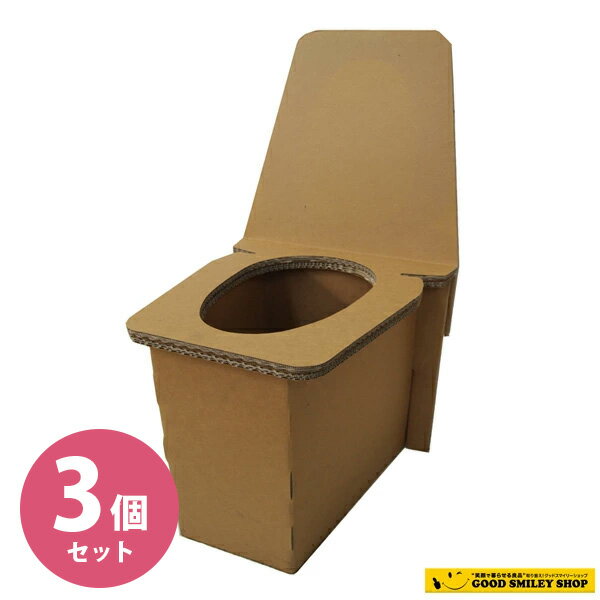 ■簡易トイレ段ボール＠アットトイレ 3箱セット ◆組立が簡単な緊急非常用トイレ ◆水がいらないのでアウトドアでもお使いいただけます ◆耐荷重1トン以上の丈夫な強化ダンボール製 ■仕　様（1箱内容） ■サイズ（約）：幅38×奥行44×高さ42...