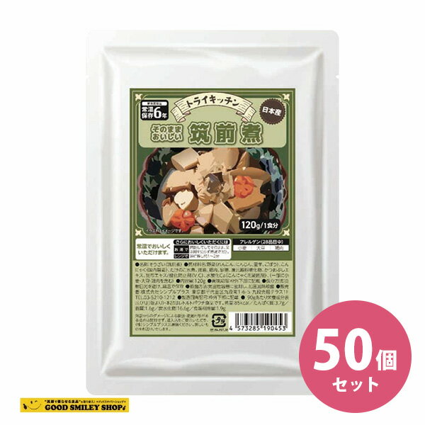 トライキッチン 非常食シリーズ （6年保存）筑前煮 そのまま常温で食べられるおいしい非常食。 外装サイズ／200×140×5mm（アルミパウチ） 重量／126g 容量／120g 原材料／野菜、こんにゃく、鶏肉、タケノコ水煮、昆布エキスなど ...