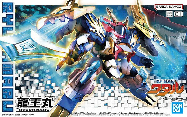 『魔神創造伝ワタル』より龍王丸が登場！ ■部位ごとにパーツを分けられるシリーズ共通フレームを採用。他の魔神と組み合わせて遊ぼう！ ■パチパチと手で外せるタッチゲート仕様。接着剤無しで組み立てられる！ ■両肩の龍王頭、青龍紋などはゴールドメタ...