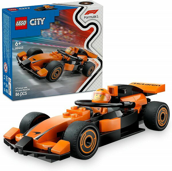レゴシティ F1 McLaren レースカーとドライバー（60442）は、6才以上のレースマニアがF1レースの興奮を疑似体験できる組み立てセットです。エアロダイナミクスの最先端を行くデザインとスリックタイヤを特徴とするF1レースカーにMcL...