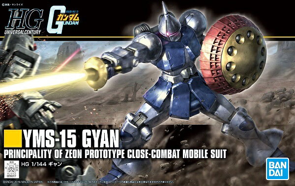 ファン待望のHGUCギャンがREVIVEに登場! 最新のフォーマットで洗練されたプロポーションと色再現を実現!「ガンダムビルドファイターズ」シリーズにも登場し反響の大きかった人気機体ギャンが満を持してREVIVE! 劇中で印象的だったビーム...