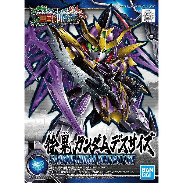 ■進化したプロポーションとパーツ分割へのこだわりにより、組み立てただけでSD史上最高峰の色分けを実現。 ■一新された頭身バランスと各所の関節構造により、躍動感あふれるポージングを再現！ ■斧は柄と2つの刃の3パーツ構成。刃を可動させることで...