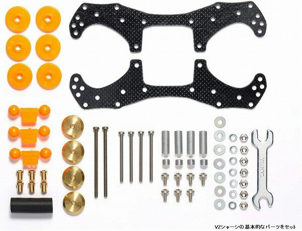 初心者に人気のファーストトライパーツセットのVZシャーシ版。 レースに参加するために欠かせないVZシャーシの基本的なパーツをセット。 前後のFRPプレート、13mm低摩擦プラローラー、アジャストマスダンパー4個、スタビポールに加えて取り付け...