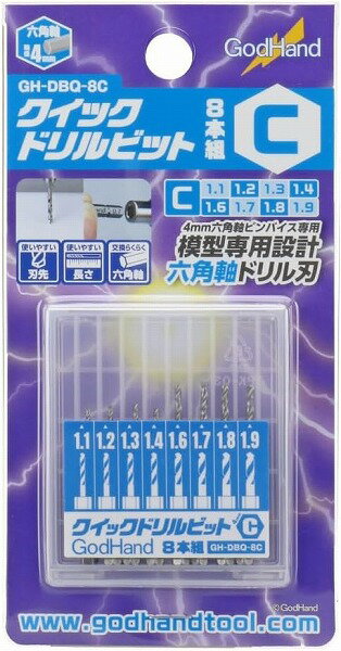 模型製作に特化した専用設計の六角軸ドリル刃 空回りの心配もなく安心して穴を掘ることができます。 軸径が4mm六角軸、ドリル径が1.1mm、1.2mm、1.3mm、1.4mm、1.6mm、1.7mm、1.8mm、1.9mmの8本セット。 ・六...