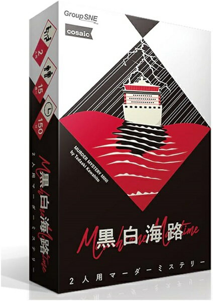 2人で楽しめるマーダーミステリーのミニシリーズ作品。 四葉財閥が巨費をかけて建造した豪華客船〈ムーンダスト〉。 数多くの著名人を招き、趣向を凝らしたパーティが開かれた処女航海の翌朝、目覚めた6人の乗客は、ある変化に気づく。 彼ら以外の乗客と...