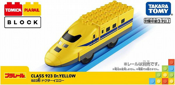 初めてでも簡単で、トミカやプラレールといっしょに遊べる楽しいブロックが登場! 923形ドクターイエローをキミの手で組み立てよう! ■商品内容(パーツ数/アクション) ・923形ドクターイエロー(全6パーツ/プラレールと連結) パーツ数が少な...