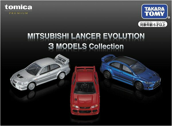 三菱 ランサーエボリューションの人気車両が3台セットになって登場! 【セット内容】LANCER GSR EVOLUTION ?(1),LANCER EVOLUTION ? GSR(1),LANCER EVOLUTION FINAL EDIT...