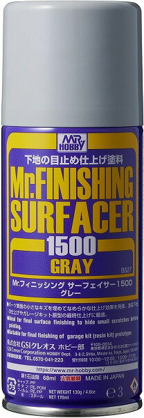 GSIクレオス 「Mr.フィニッシングサーフェイサー1500 スプレー グレー 170ml」 ホビー用表面処理材です。 パーツ表面が滑らかに仕上がり、モールドも埋めにくいサーフェイサーです。 塗装前の最終仕上げに、フィギュアの原型の最終仕上...