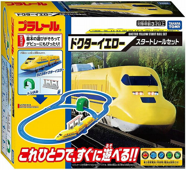 基本の遊びがそろってデビューにもぴったり！ 923形ドクターイエローと、基本のレールや人気の情景が一緒になったオールインワンセット！ これひとつですぐに遊ぶことができるオールインワンセットです。 別売のレールや情景と繋げて遊ぶことができ、更...