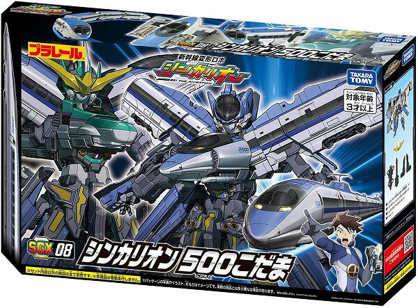 テレビアニメ「新幹線変形ロボ シンカリオン」から 「シンカリオン 500こだま」が、SGXシリーズに登場！ ■シンカンセンモードは4両編成仕様！ ■シンカリオンに変形！ 新幹線4両がロボットに変形！ ■カッコイイ！ポージングが可能！ 進化し...