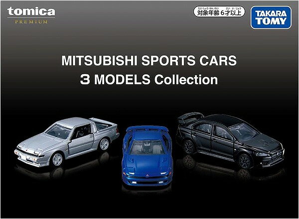 三菱の人気スポーツカーが3台セットになって登場です！ ・MITSUBISHI STARION ・MITSUBISHI GTO TWIN TURBO ・MITSUBISHI LANCER EVOLUTION FINAL EDITION【宅配便...