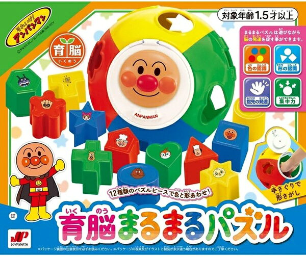 ●12種類のパズルピースで色と形あわせ!ボールのように転がしながら、本体の色や形で穴の場所を探しましょう。 ●パズルピースと本体の色を合わせることで色の認識を、パズルピースと本体の穴の形を合わせることで形の認識を深めます。 ●パズル遊びの他...
