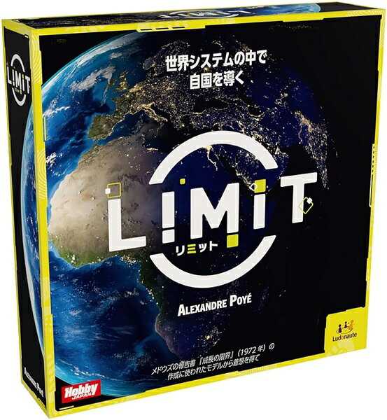 『リミット』は限られた惑星資源によって制限されている私たちの世界システム内での、産業革命の始まりから近未来までの1850年〜2060年代を舞台とした競争型の文明管理のゲームです。 あなたは1国家の最高権力者です。 あなたの政治的決断の一つ一...