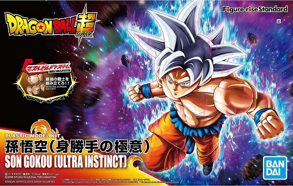 孫悟空最強の姿「身勝手の極意」をFigure-rise Standardで立体化。 ■はだけた上半身の他、破れた道着がなびく腰帯、銀色の髪など、「身勝手の極意」の特徴的なポイントを再現。 ■露になった筋骨隆々な上半身の肉体を再現。 ■表情パ...