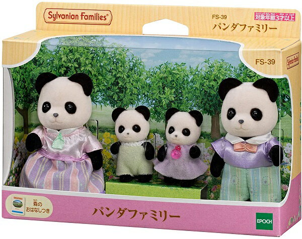 いつもにぎやかな、パンダファミリーのお人形です。 アイディアマンのお父さん、手先が器用なお母さん、音楽やダンスが好きな赤ちゃんふたりの4体セットです。 お人形の頭、手足を動かして、ポーズをとることができます。 布製のお洋服は、着せ替えが可能...