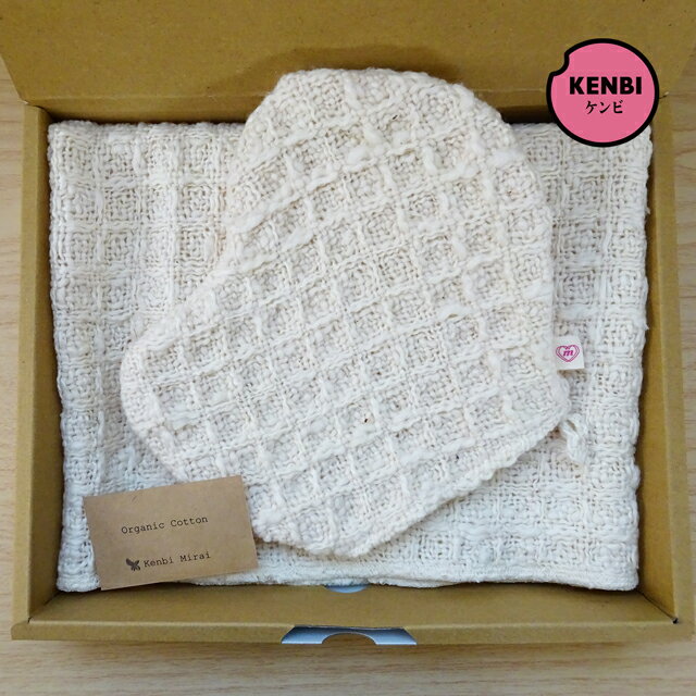 日本のオーガニックコットン ふわふわ和綿で作った「ハート型お肌洗いミトン」と「浴用タオル」のセット 箱に入れてお届けしますので、ギフトに最適です 【素材】 和綿100％（オーガニックコットン） 【お取り扱い上のご注意】 ●お洗濯は石けんでの...