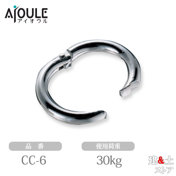 ■特徴 　●SUS304ステンレス製の連結金具で、ハンマーでたたくだけで、手軽にジョイント可能です。 　●注意事項： 　　※スリング等、物を吊る場合において使用しないで下さい。 　　※横にヒネルとハズレる場合があります。 ■仕様 　●D(m...