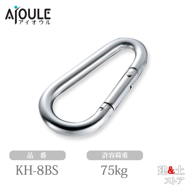 ■仕様 　●材質：SUS304 　●D(mm)：8 　●L(mm)：80 　●W(mm)：40 　●S(mm)：9 　●Weight(g)：65 　●許容荷重(kg)：75