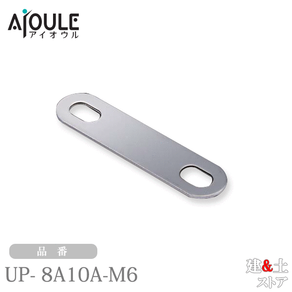 ■特徴 　●連結金具の一般鋼管Uボルト用プレートです。 ■仕様 　●適合一般鋼管Uボルト(mm)：8A-M6、10A-M6 　●L(mm)：46 　●P(mm)：23 　●W(mm)：20 　●t(mm)：2 　●A(mm)：10 　●B(...