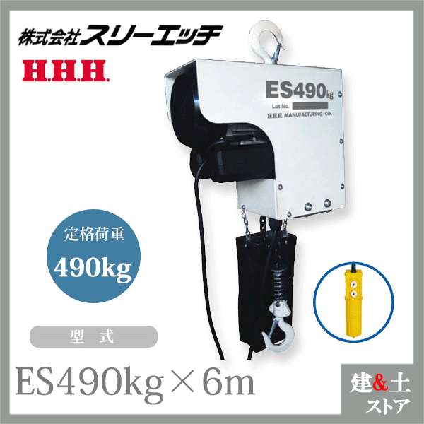 ■特長 　●単相100V仕様なのでご家庭でもご使用いただけます。 　●誘導モーターの採用で、オイル交換やカーボンブラシの交換のわずらわしさはありません。 　●ブレーキ付ギャードモーターの採用により低価格でのご提供が可能になりました。 　●動...