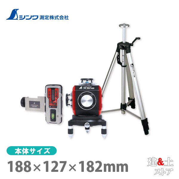 ■特徴 　●コーンミラーを採用し、1つの光源から360°のレーザーラインを照射します。 　●回転台の取り外しができるので、低い位置での照射が可能です。 　●縦ライン・横ライン・地墨クロスをレーザーラインで照射します。 　●入隅は12mm（照...