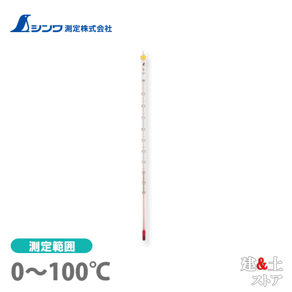 ■特徴●シンプルな包装で低価格を実現しました。●転がり防止ゴム付です。■仕様本体サイズ300.00×6.00×6.00mm製品質量21.00 g測定範囲0〜100℃温度精度±1℃1目盛温度1℃材質本体：ガラス感温液：着色精製白灯油