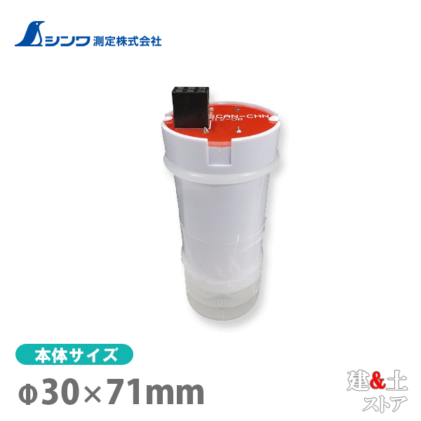 ■仕様メーカーシンワ測定品番73109製品名消耗品 交換電極 デジタル土壌導電率（EC）計 II用