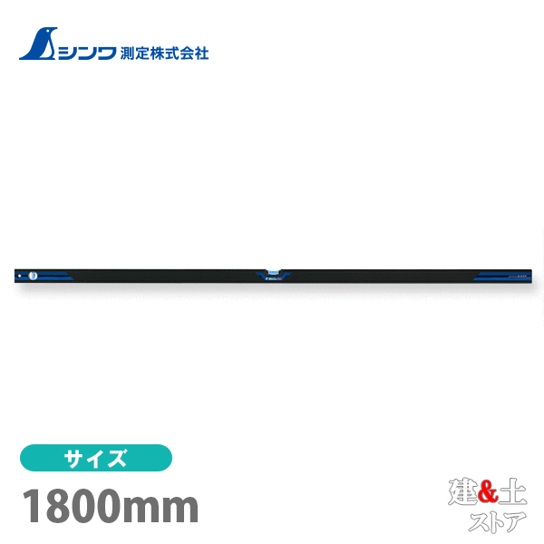 ■特徴●傷や汚れを防ぐ気泡管カバー付です。※本体は防水構造ではありません。●クリアブルーの溶液とホワイトラインで視認性の高い気泡管を採用しました。※気泡管の目盛で勾配は測定できません。●垂直気泡管付です。●ボックス型でケガキやすい形状です。...