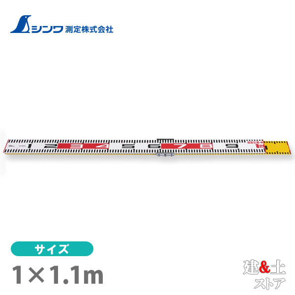 ■特徴●右基点目盛の専用標尺(1.1m)が付属しており、横方向に伸ばして内寸測定ができます。●2本組の標尺にクロス金具がセットになっているので、縦横が同時に標示できます。■仕様本体サイズ1,100.00×68.00×25.00mm製品質量8...