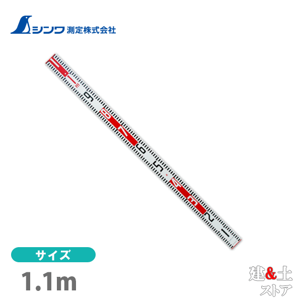 取り寄せ商品です。1～3営業日以内に発送します（土日祝を除く）。欠品時はご連絡いたします。 ■特徴●アルミ製の薄くて軽い標尺です。●中央にリブを立ててあり、衝撃に強い構造です。■仕様本体サイズ1,100.00×60.00×6.00mm製品質...