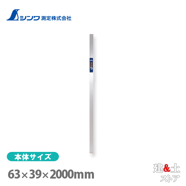 ■特徴●ダイヤル式なので、目盛で細かく傾きを見ることができます。風の影響も受けません。●仮筋交いなどを入れた柱でも使えるようにスライドアーム(突き当て部品)が付属しています。●持ち運びに便利な専用ケース付です。■仕様本体サイズ63.00×3...