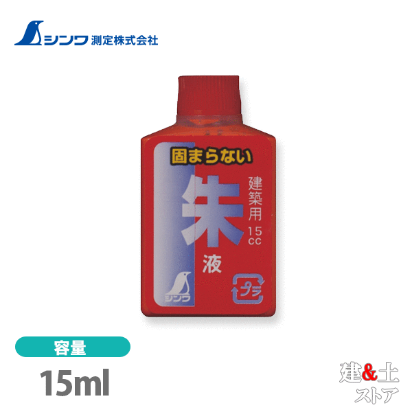 ■特徴●建築・土木用に適しています。●携帯に便利な使い切りサイズです。■仕様本体サイズ56.50×27.00×18.50mm製品質量19.00 g ×2