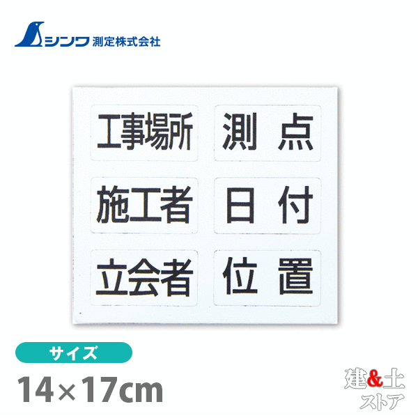 取り寄せ商品です。1～3営業日以内に発送します（土日祝を除く）。欠品時はご連絡いたします。 ■特徴●項目マグシートを貼るだけで項目が簡単に変更できます。●ホワイトボードの裏面に貼り付けて保管できるスチールシート付です。■仕様本体サイズ80....