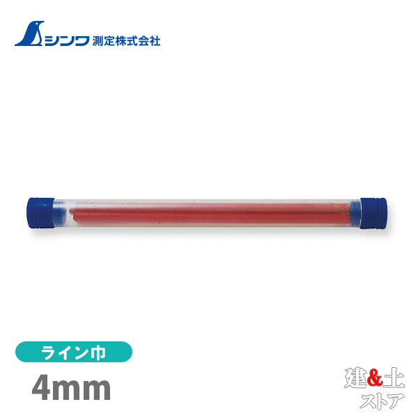 ■仕様メーカーシンワ測定品番78459製品名消耗品 替芯 工事用 ノック式クレヨン 4.0mm 赤 4本入