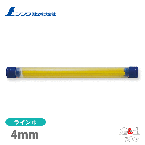 ■仕様メーカーシンワ測定品番78460製品名消耗品 替芯 工事用 ノック式クレヨン 4.0mm 黄 4本入