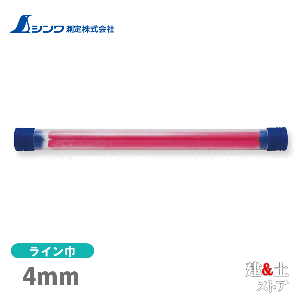 ■仕様メーカーシンワ測定品番78462製品名消耗品 替芯 工事用 ノック式クレヨン 4.0mm 蛍光ピンク 4本入