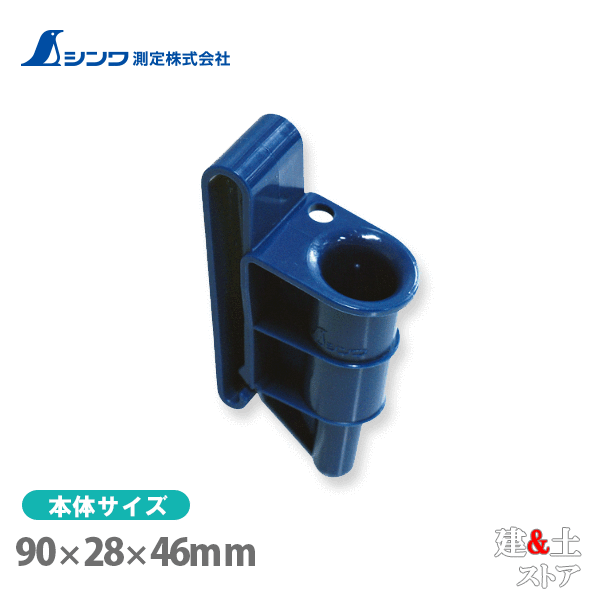 ■特徴●落下防止用ストラップ穴付です。落下防止コードやストラップを取り付けることができます。●ベルトを着用したまま簡単に装着できるクリップ式です。クリップには外れないように返しがついています。■仕様本体サイズ90.00×28.00×46.0...